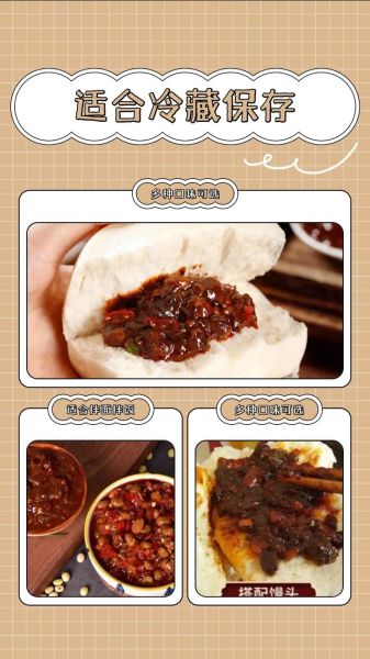 老式西瓜酱怎么做_传统做法详细步骤-第3张图片-山城妙识