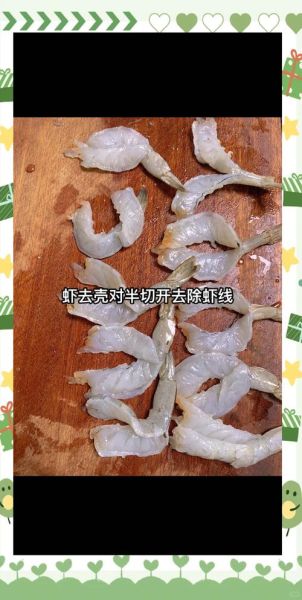 蒜蓉开背虾怎么做_蒜蓉开背虾用蒸还是烤-第1张图片-山城妙识