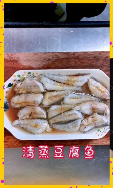豆腐鱼怎么做_豆腐鱼的家常做法-第3张图片-山城妙识 豆腐鱼怎么做_豆腐鱼的家常做法-第3张图片-山城妙识