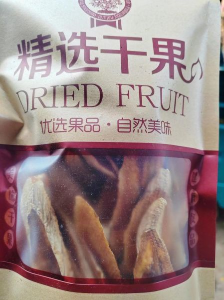 香蕉干怎么做_香蕉干热量高吗-第2张图片-山城妙识