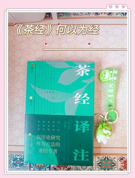 茶圣是谁_陆羽写了什么书-第3张图片-山城妙识 茶圣是谁_陆羽写了什么书-第3张图片-山城妙识