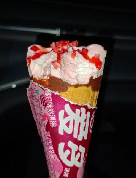 可爱多冰淇淋图片_哪里买最划算-第1张图片-山城妙识