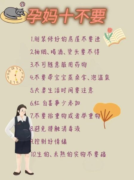 孕妇大肚子还能写作吗_孕期写作注意事项-第2张图片-山城妙识