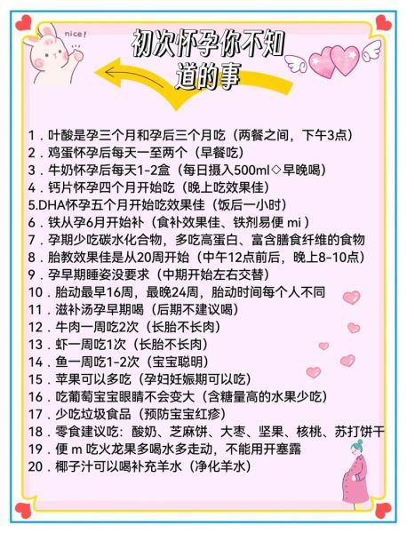 孕妇大肚子还能写作吗_孕期写作注意事项-第3张图片-山城妙识