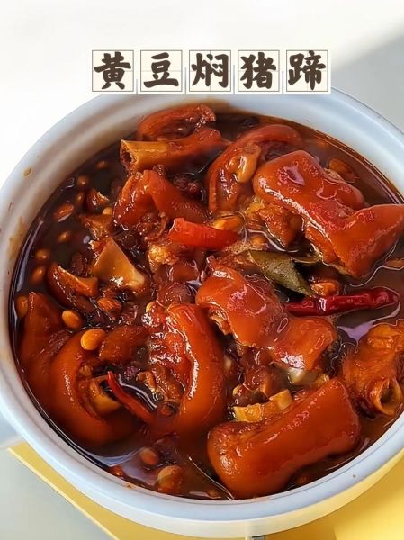 炖整只猪蹄的家常做法_猪蹄怎么炖才软糯不腥-第2张图片-山城妙识