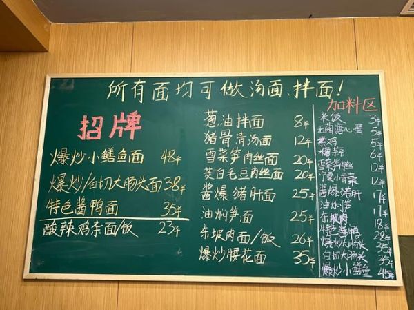 鱼汤面馆的幸福生活_如何留住回头客-第3张图片-山城妙识