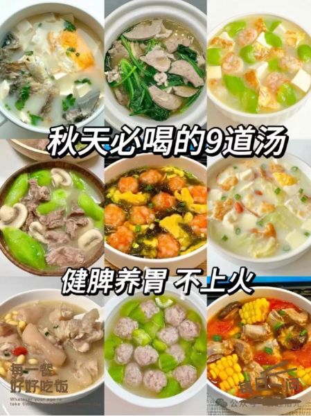 金针菇汤怎么做_金针菇汤需要焯水吗-第3张图片-山城妙识 金针菇汤怎么做_金针菇汤需要焯水吗-第3张图片-山城妙识