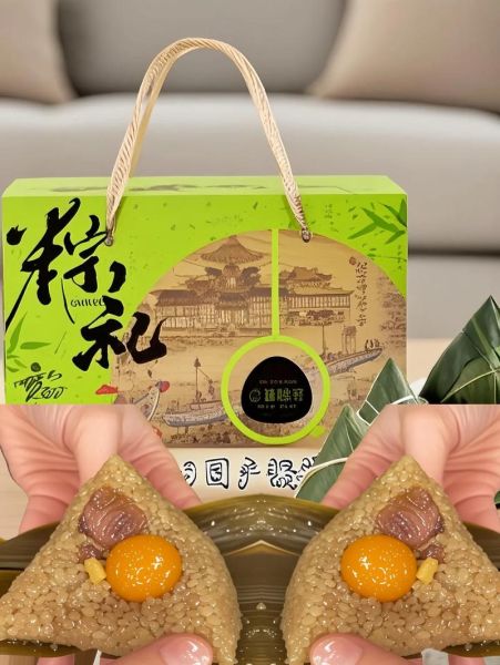 粽子包装盒怎么选_粽子包装盒定制多少钱-第3张图片-山城妙识