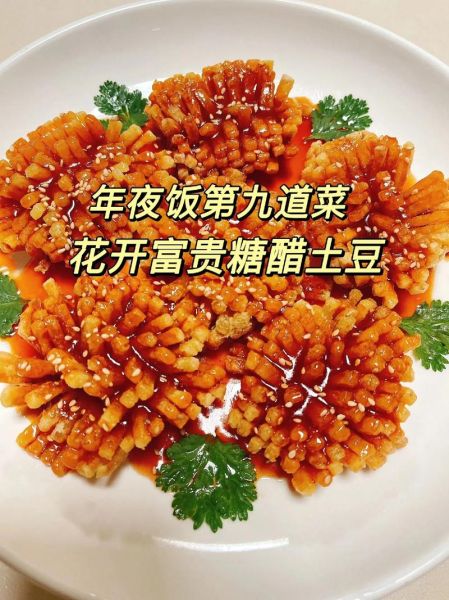 花开富贵菜怎么做_花开富贵菜寓意是什么-第1张图片-山城妙识