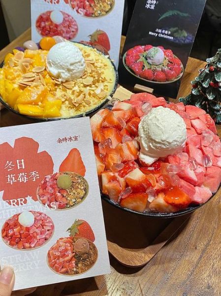 草莓牛奶冰在线阅读_哪里能免费看-第3张图片-山城妙识 草莓牛奶冰在线阅读_哪里能免费看-第3张图片-山城妙识