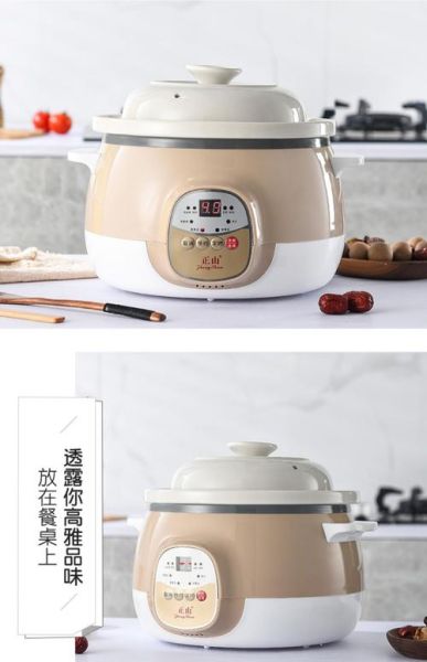 电炖锅有必要买吗_电炖锅和砂锅哪个好-第1张图片-山城妙识