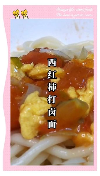 素打卤面有哪些卤的做法_素打卤面卤汁怎么调-第3张图片-山城妙识