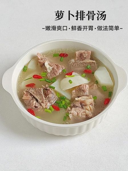排骨萝卜汤怎么炖好喝_正宗做法大全-第1张图片-山城妙识