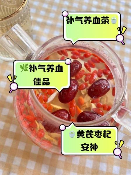 男人吃红枣能提高性功能吗_红枣壮阳效果怎么样-第3张图片-山城妙识 男人吃红枣能提高性功能吗_红枣壮阳效果怎么样-第3张图片-山城妙识