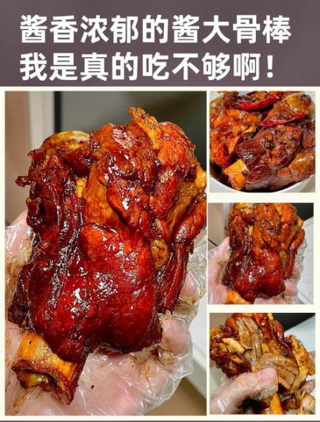 清炖大骨头怎么做好吃_清炖大骨头汤的做法步骤-第3张图片-山城妙识