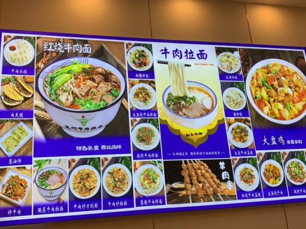 兰州红烧牛肉面怎么做_正宗牛肉汤配方-第1张图片-山城妙识