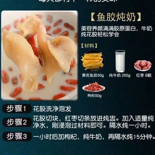 鱼胶多少钱一斤干的_干鱼胶价格表-第2张图片-山城妙识