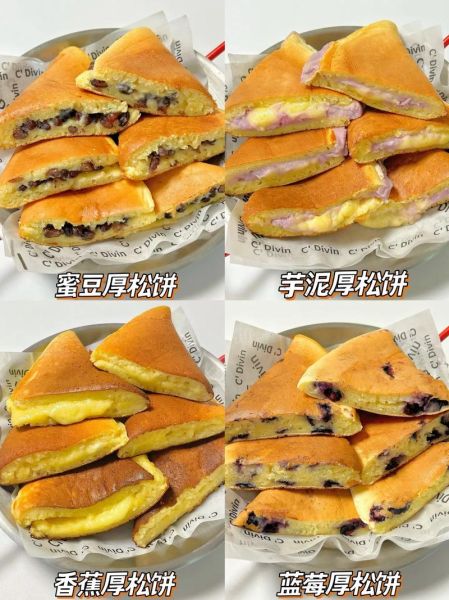 松饼怎么做才蓬松_松饼为什么发不起来-第1张图片-山城妙识