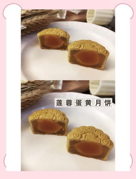 蛋黄莲蓉月饼哪个牌子好吃_如何挑选正宗蛋黄莲蓉月饼-第3张图片-山城妙识