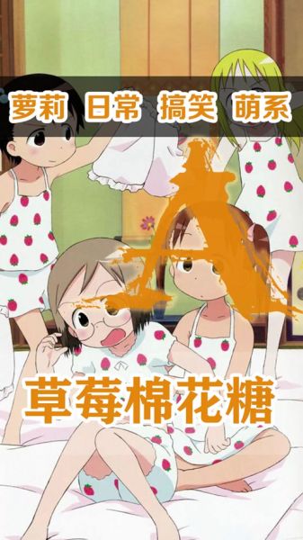 笹冢草莓棉花糖是什么_笹冢草莓棉花糖好吃吗-第2张图片-山城妙识