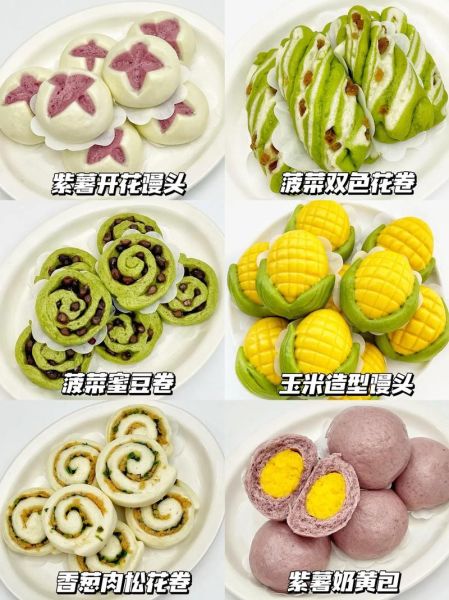 儿童面点花样做法大全图片_怎么做造型可爱又营养-第1张图片-山城妙识 儿童面点花样做法大全图片_怎么做造型可爱又营养-第1张图片-山城妙识