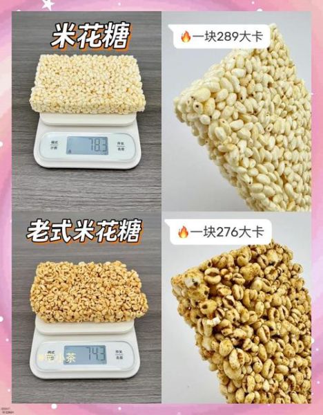 自制爆米花热量是多少_如何降低-第1张图片-山城妙识