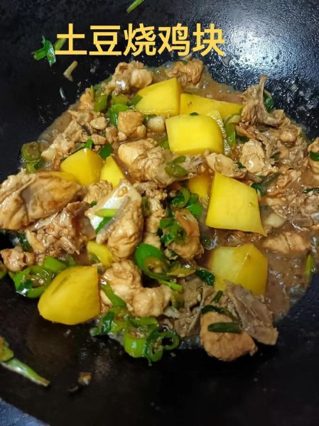 土豆炖鸡块家常做法北方_怎么炖才入味-第2张图片-山城妙识