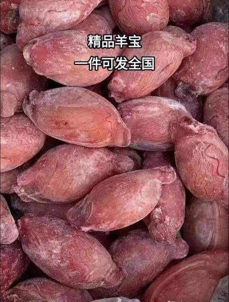 羊宝多少钱一克_羊宝价格行情-第3张图片-山城妙识