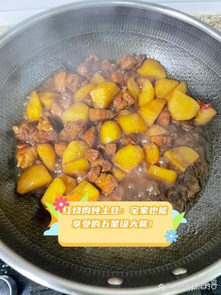 土豆红烧肉土豆炖多久_土豆红烧肉炖多久才软烂-第3张图片-山城妙识