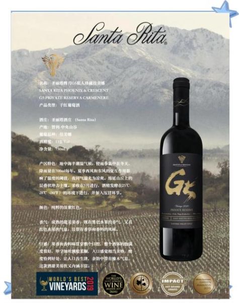 智利红酒品牌排行_哪个牌子好喝-第1张图片-山城妙识 智利红酒品牌排行_哪个牌子好喝-第1张图片-山城妙识