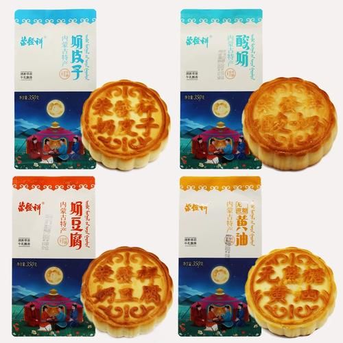 手工折纸月饼怎么做_中秋折纸月饼教程-第3张图片-山城妙识