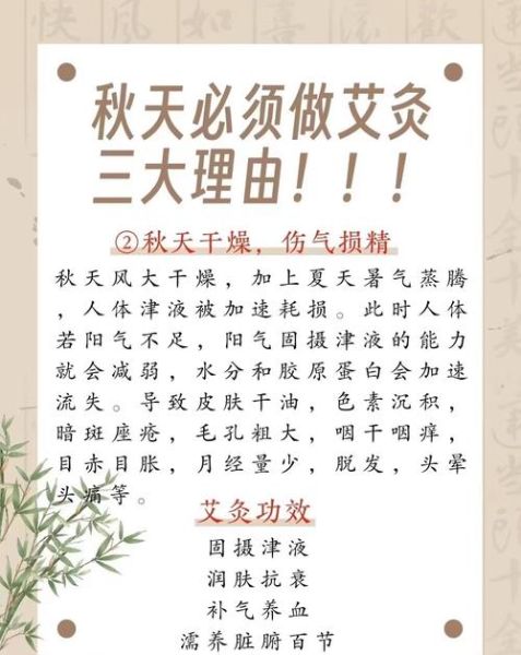 艾灸能治什么病_艾灸适合哪些人群-第1张图片-山城妙识 艾灸能治什么病_艾灸适合哪些人群-第1张图片-山城妙识