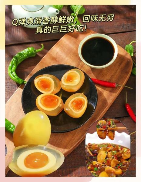 变蛋粉怎么做_变蛋粉配方比例-第1张图片-山城妙识 变蛋粉怎么做_变蛋粉配方比例-第1张图片-山城妙识