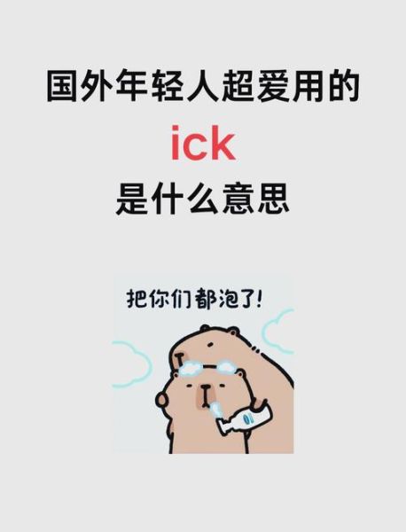 根据梗是什么意思_网络流行梗怎么来的-第1张图片-山城妙识