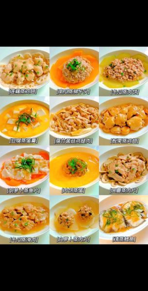 蒸菜怎么蒸好吃_蒸菜菜谱大全-第2张图片-山城妙识 蒸菜怎么蒸好吃_蒸菜菜谱大全-第2张图片-山城妙识