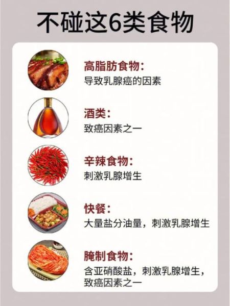 腌制食品有哪些_腌制食品致癌吗-第2张图片-山城妙识 腌制食品有哪些_腌制食品致癌吗-第2张图片-山城妙识