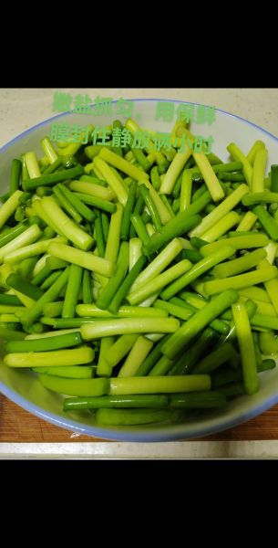 蒜苔怎么腌制好吃_蒜苔腌制做法大全-第3张图片-山城妙识 蒜苔怎么腌制好吃_蒜苔腌制做法大全-第3张图片-山城妙识