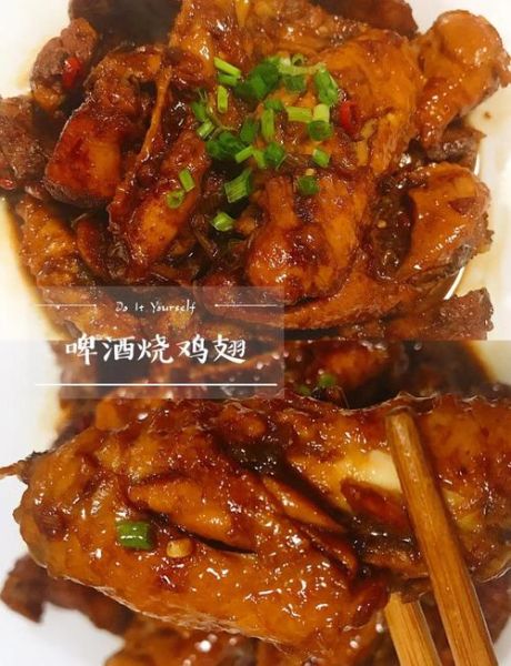 啤酒酱香鸡翅怎么做_鸡翅用啤酒炖多久才入味-第1张图片-山城妙识 啤酒酱香鸡翅怎么做_鸡翅用啤酒炖多久才入味-第1张图片-山城妙识