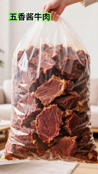 五香酱牛肉怎么做_酱牛肉最正宗的做法-第1张图片-山城妙识