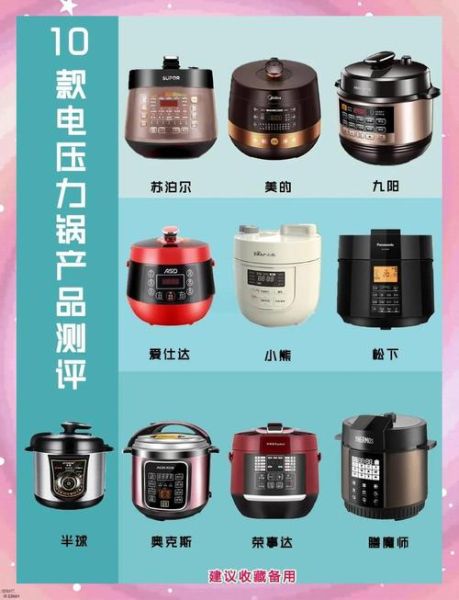电压力锅和高压锅哪个好用_电压力锅和高压锅的区别-第1张图片-山城妙识