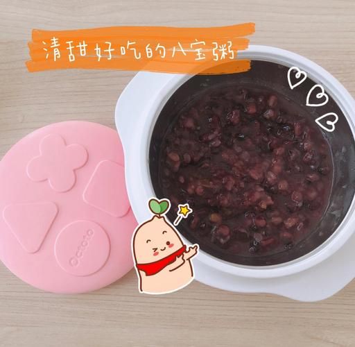 八宝粥怎么煮不烂_为什么八宝粥煮不烂-第2张图片-山城妙识