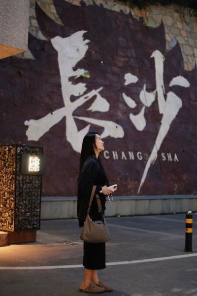 长沙必去十大网红地方_长沙网红打卡地有哪些-第1张图片-山城妙识