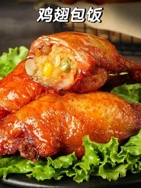 鸡翅包饭热量_鸡翅包饭减肥能吃吗-第1张图片-山城妙识 鸡翅包饭热量_鸡翅包饭减肥能吃吗-第1张图片-山城妙识