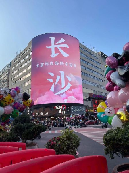 长沙必去十大网红地方_长沙网红打卡地有哪些-第3张图片-山城妙识