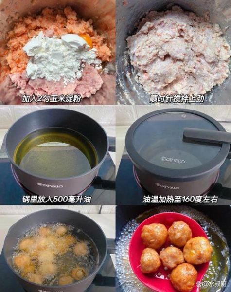 藕元子怎么做_藕元子家常做法-第1张图片-山城妙识 藕元子怎么做_藕元子家常做法-第1张图片-山城妙识