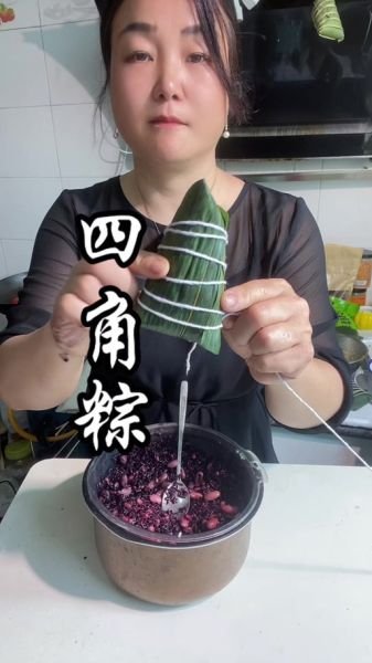 枕头粽怎么包_枕头粽的做法-第3张图片-山城妙识 枕头粽怎么包_枕头粽的做法-第3张图片-山城妙识