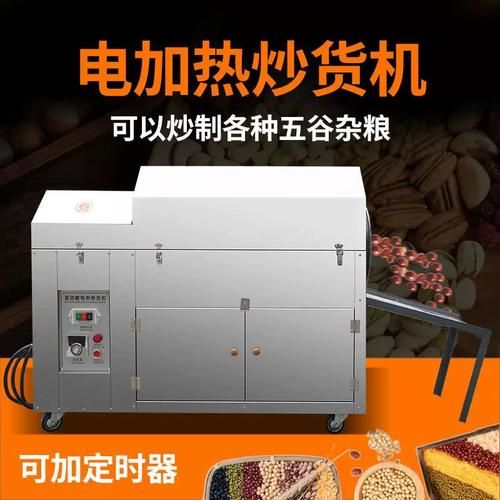 机器糖炒板栗怎么做_家用炒板栗机温度调多少-第3张图片-山城妙识 机器糖炒板栗怎么做_家用炒板栗机温度调多少-第3张图片-山城妙识