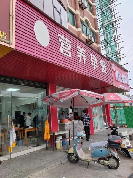 一个人开早餐店要多少钱_一个人开早餐店怎么经营-第2张图片-山城妙识