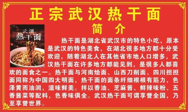 面条的起源是什么_面条最早出现在哪个国家-第2张图片-山城妙识 面条的起源是什么_面条最早出现在哪个国家-第2张图片-山城妙识