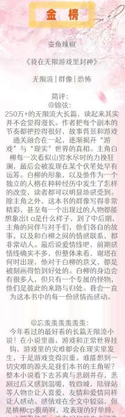 菠萝笔记怎么写_菠萝笔记格式规范-第3张图片-山城妙识